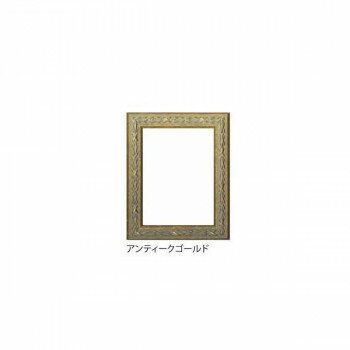 豪華でエレガントな木製フレームです。※商品名の表記サイズは裏板サイズ(中に入れる紙のサイズ、内寸)です。※外寸は裏板のサイズにフレームの幅を足したものが目安となります。※自然素材を使用しておりますので、サイズ・重量に若干の誤差がある場合が御...