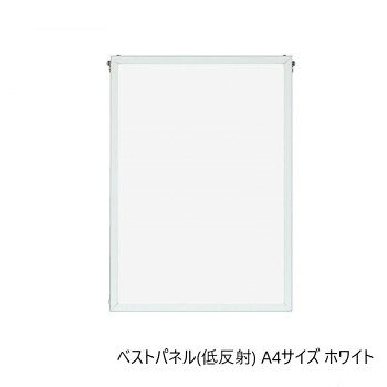 反射が少なく、明るい場所でも見やすいフレームです。※商品名の表記サイズは裏板サイズ(中に入れる紙のサイズ、内寸)です。※外寸は裏板のサイズにフレームの幅を足したものが目安となります。※商品の画像の縦横比はイメージです。購入の際は商品名のサイ...