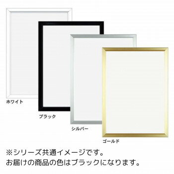 反射が少なく、明るい場所でも見やすいフレームです。フレーム裏側のトンボを回転させるだけで、作品の入替えが簡単に出来ます。吊下げ時に、紐がフレームの裏に隠れます。※商品名の表記サイズは裏板サイズ(中に入れる紙のサイズ、内寸)です。※外寸は裏板...