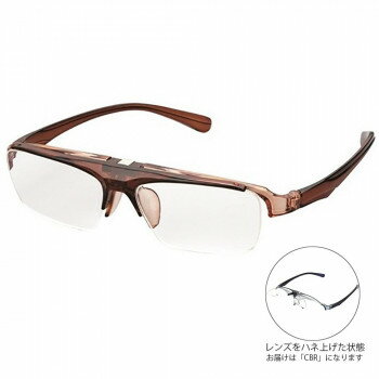 ブルーライトカット率約35％の、ハネ上げ老眼鏡です。※クロスは付属しません。商品区分一般医療機器製造販売届出番号:18B3X00004AT0020サイズ(約)レンズの横幅:53mm、ブリッジの長さ:15mm、テンプルの長さ:138mm、天地...