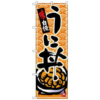店頭などにおすすめです。※北海道・沖縄・離島は別途送料をいただきます。※受注生産品のため、ご注文後のキャンセルはお受けできません。サイズ(1枚)W600×H1800mm個装サイズ：26.5×11.6×1.4cm重量個装重量：82g素材・材質...