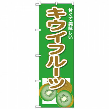 店頭などにおすすめです。※北海道・沖縄・離島は別途送料をいただきます。※受注生産品のため、ご注文後のキャンセルはお受けできません。サイズ(1枚)W600×H1800mm個装サイズ：26.5×11.6×1.4cm重量個装重量：82g素材・材質...