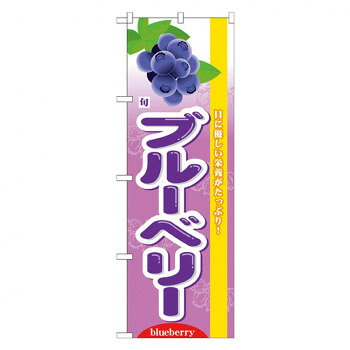 店頭などにおすすめです。※北海道・沖縄・離島は別途送料をいただきます。※受注生産品のため、ご注文後のキャンセルはお受けできません。サイズW600×H1800mm個装サイズ：26.5×11.6×1.4cm重量個装重量：83g素材・材質ポリエス...