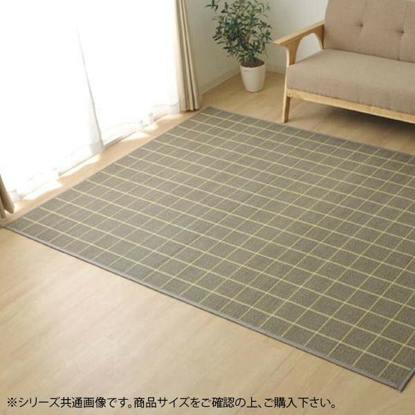 2.5mm細ヒゴを使用したバンブーラグです。竹は耐久性に優れ、熱伝導率が高いため自然のひんやり感があります。縦糸にカラー糸を使用し柄を出したシンプルで敷きやすいデザインです。また、クッション性にこだわり、中材にはウレタン3mmを使用していま...