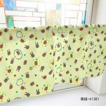 カブトムシやクワガタ、セミなどの夏の生き物がたくさんデザインされたカフェカーテンです。子供部屋に飾っても可愛いですね。※北海道・沖縄・離島は別途送料をいただきます。※受注生産品のため、ご注文後のキャンセルはお受けできません。サイズW1000...