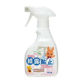 冬場の室内の窓につく結露の発生を手軽に防止するスプレーです。防カビ剤を配合しておりますので、液垂れによる周辺部のカビの発生を阻止します。【使用方法】(1)コーティングする面のゴミ・汚れ・ホコリ・ワックス等をよく拭き取ってからご使用ください。...