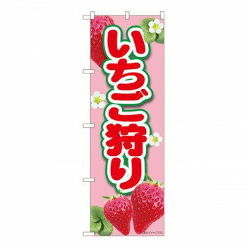 店頭などにおすすめです。※北海道・沖縄・離島は別途送料をいただきます。※受注生産品のため、ご注文後のキャンセルはお受けできません。サイズW600×H1800mm個装サイズ：32.5×29×1cm重量個装重量：70g素材・材質ポリエステル生産...
