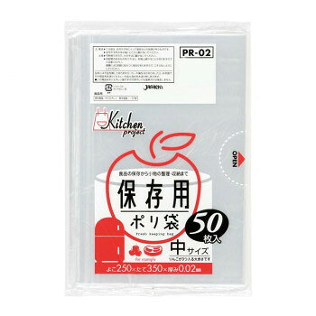キッチンまわりで大活躍!食品の保存から小物の整理収納などに使えます。サイズ250×350mm個装サイズ：27.5×20×20cm重量個装重量：8750g素材・材質ポリエチレン仕様厚み:0.020mm生産国中国fk094igrjs