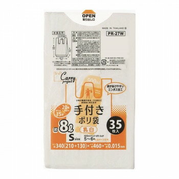 結んで運べる便利な手付きタイプのポリ袋です。サイズ340(210+130)×460mm個装サイズ：27×23×23cm重量個装重量：8112g素材・材質ポリエチレン仕様厚み:0.015mm生産国タイfk094igrjs