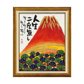 パワフルで力強いタッチの絵、荒々しいけど魅力的!サイズW50×H60cm個装サイズ：62.0×52.0×4.0cm重量約1000g個装重量：1200g素材・材質樹脂フレーム・塩ビ仕様壁掛用生産国日本fk094igrjs