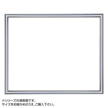 シンプルなデザインのフレームは作品をより一層際立たせます。※受注生産品のため、ご注文後のキャンセルはお受けできません。サイズフレーム幅:13mm、フレーム外寸:額縁サイズ+16mm個装サイズ：31×24×3.5cm重量個装重量：300g素材...