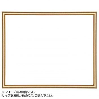 シンプルなデザインのフレームは作品をより一層際立たせます。※受注生産品のため、ご注文後のキャンセルはお受けできません。サイズフレーム幅:13mm、フレーム外寸:額縁サイズ+16mm個装サイズ：31×26×3.5cm重量個装重量：400g素材...