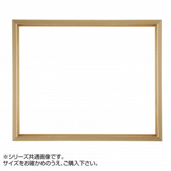 シンプルなデザインのフレームは作品をより一層際立たせます。※受注生産品のため、ご注文後のキャンセルはお受けできません。サイズフレーム幅:15mm、フレーム外寸:額縁サイズ+20mm個装サイズ：21×21×3.5cm重量個装重量：100g素材...