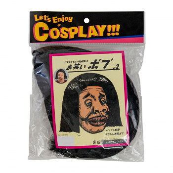 ボブヘアのカツラです。サイズ個装サイズ：22×33×5cm重量個装重量：95g素材・材質毛質:ポリエステル100％ネット:ナイロン100％生産国中国(B)おまけつき（商品とは関係ありません）別送fk094igrjs