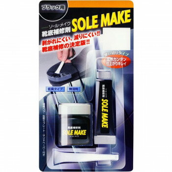 低臭タイプ、無溶剤。使い切りタイプ。成形がカンタンで仕上がりがキレイです。剥がれにくく減りにくい!!内容量主剤:20g硬化剤:5gサイズ個装サイズ：11×5×20cm重量個装重量：60g素材・材質主剤:ポリウレタン系樹脂、無機充填剤、ゴムチ...