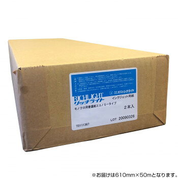 チェック用に最適です。サイズ個装サイズ：72×24×12cm重量個装重量：5000g仕様100m巻品の外径約122mm64g/平方メートル生産国日本fk094igrjs