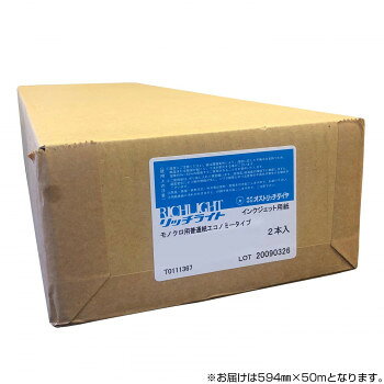 チェック用に最適です。サイズ個装サイズ：70×24×12cm重量個装重量：5000g仕様100m巻品の外径約123mm64g/平方メートル生産国日本fk094igrjs