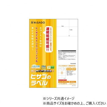 各種プリンタ(レーザ・インクジェット・コピー機)でマルチに印刷可能。カラーレーザプリンタ、カラーコピー機にも対応しています。連続給紙が可能なので、大量に印刷したい場合にも便利です。※レーザプリンタ・コピー機によっては、特に「厚紙」設定がない...