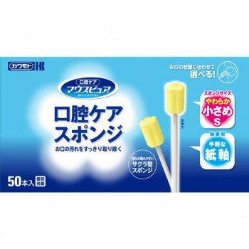 汚れが取りやすいサクラ型(波型の溝付き)のスポンジです。軸が長いので、お口のすみずみまできれいに清掃できます。サイズスポンジ:横約15×縦20mm、全長:約150mm個装サイズ：21.4×14.5×11.6cm重量約216g個装重量：210...