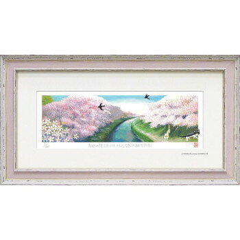 糸井忠晴(日本男性作家)。奈良町の墨彩画家。ファンから元気になる絵と親しまれる。古き町屋の情緒とそこに住むのら猫や四季をテーマに描く。サイズW51.5×H28cm個装サイズ：30×3×53cm重量約1.1kg個装重量：1300g素材・材質樹...
