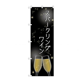 宣伝に最適です。※北海道・沖縄・離島は別途送料をいただきます。※受注生産品のため、ご注文後のキャンセルはお受けできません。サイズW600×H1800mm個装サイズ：27×12×1cm重量個装重量：75g素材・材質ポリエステル生産国日本(B)...