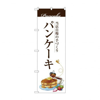 宣伝に最適です。※北海道・沖縄・離島は別途送料をいただきます。※受注生産品のため、ご注文後のキャンセルはお受けできません。サイズW600×H1800mm個装サイズ：27×12×1cm重量個装重量：75g素材・材質ポリエステル生産国日本(A)...