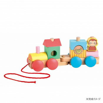 ひっぱりあそびや連結あそび、つみきあそびが楽しめます。「ひっぱりあそび」…お子様のはいはいからあんよ期の発達をサポートします。「連結あそび」…1両でハンドカーとしても、2両つなげても遊べます。「つみきあそび」…8種類のつみきを並べたり積んだ...