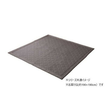 デニム調のキルティングラグカーペットです。キルティング加工をすることで、中わたが寄ったりズレたりしにくくなります。フローリングを傷つけにくいよう、裏には不織布を貼っています。またすべりにくい加工も施しております。ホットカーペットカバーとして...