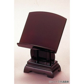 シンプルなデザインの見台です。見台、過去帳置きにご使用ください。サイズ60×120×187mm個装サイズ：14.6×14.2×7.8cm重量238g個装重量：300g素材・材質フェノール(表面加工:ウレタン)仕様カラー:タメ生産国日本(B)...