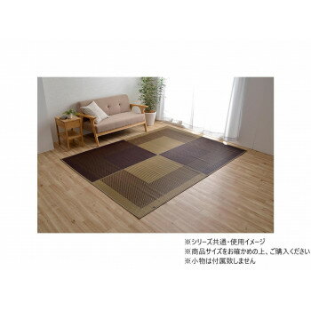 「伝統」の高い技術によるデザインです。複数色のい草を使用して、複雑な絵柄を織り上げる「紋織技法」で美しい市松模様を作りました。使わない時は、折り畳んで収納が可能になっております。フローリングを傷つけにくいよう、裏には不織布を貼っています。※...