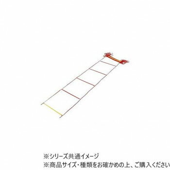 ラダーロープがもつれた時に、ほどき易くなりました。中央部分にジョイントが付いています。先端の色を変えて、取り出しやすくなりました。サイズ800×50cm、1コマ:50×50cm個装サイズ：50.0×20.0×10.0cm重量個装重量：662...