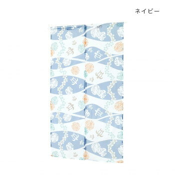 爽やかなカラーが涼しげ。オパール加工によりポリエステルの部分だけを残して透かし柄を描いているので、光に透けて映し出される影もとてもキレイです。サイズ約85×150cm個装サイズ：6×29×22cm重量個装重量：120g素材・材質綿65%、ポ...