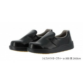 軽作業向けの先芯入りで、つま先を保護します。防滑性能、耐油性能があるゴム底です。耐久性に優れた甲材。サイズW190×D290×H110mm個装サイズ：29.8×20×11.4cm重量1130g個装重量：422g素材・材質甲材:合成皮革、底材...