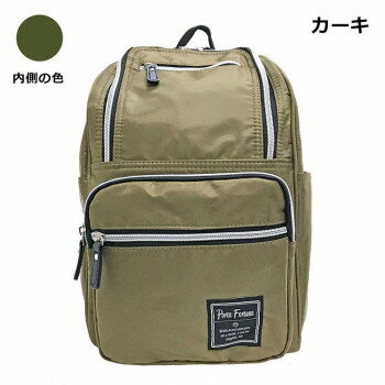 ラウンドタイプのファスナーで大きく開き荷物が見やすく、取り出しやすい!B5サイズ収納可能、持ちやすい軽量タイプで普段使いに便利なサイズです。通勤や通学・マザーズバッグにおすすめです。サイズ約23×34.5×15cm個装サイズ：35.2×30...