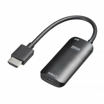 HDMI信号をUSB Type-CのDisplayPort Altモードに変換し、USB Type-C入力を搭載するモバイルディスプレイ等に映像出力することができます。4K(3840×2160)/60Hz解像度に対応しています。高画質なHD...
