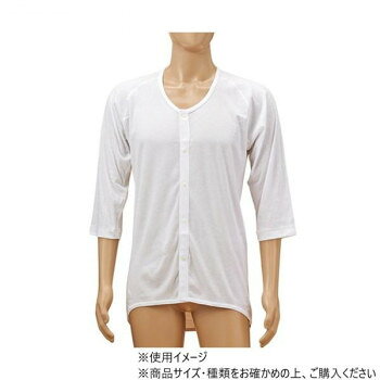 前開きのプラスチックホックが付いております。ワンタッチの肌着です。後ろ身が長いのでまくれ上がりません。金属製のように、肌に触れても冷たくありません。※背中が出にくい様に前身より後身が約7cm長くなっています。サイズM個装サイズ：10×10×...