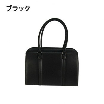 1層タイプのリクルートバッグです。 フレッシャーズや外回りの女性の為のバッグです。 A4サイズが収納可能、持ち手が長めだから肩に掛けやすい!※上記の数値は実測によるものですので、多少の誤差はご容赦ください。 また仕様は予告なく変更される場合...