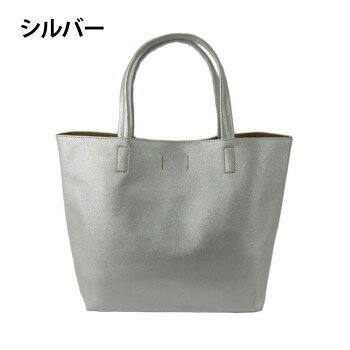 シンプルなデザインの、型押し合皮を使用した手提げバッグです。あまり荷物が多くない時や、ランチバッグやサブバッグとしても便利なオシャレです。サイズ約27×26×13cm個装サイズ：38.2×27.6×3.8cm重量個装重量：260g素材・材質...