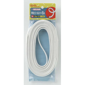 耐水性・耐熱性・柔軟性・加工性に優れています。電気スタンド、扇風機などの補修・延長コードなどに使用します。またスピーカーコードにも利用されています。主に屋内で使用するAC300V以下の配線に使用します。サイズ全長:6m個装サイズ：8×3×2...