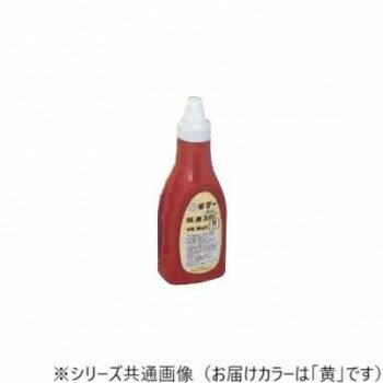 鮮やかな色彩で濃度が高く、刷り上がりが美しい優れた版画えのぐです。定着性に優れ、木版、紙版、ゴム版などに適しています。作品は乾くと耐水性となり、にじんだり、ひび割れしません。多色刷りの場合、下刷りが乾いていなくても次々と刷り重ねることができ...