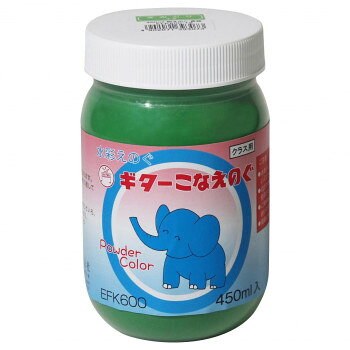 共同制作など大量使用に最適なお徳用水彩えのぐです。発色が鮮明で混色も自由。450mlのポリ容器入りです。サイズ73×125×73mm個装サイズ：8×13×8cm重量656g個装重量：656g生産国日本(B)おまけつき（商品とは関係ありません...