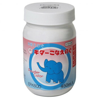 共同制作など大量使用に最適なお徳用水彩えのぐです。発色が鮮明で混色も自由。450mlのポリ容器入りです。サイズ73×125×73mm個装サイズ：8×13×8cm重量656g個装重量：656g生産国日本(B)おまけつき（商品とは関係ありません...
