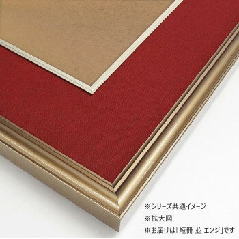 アルミ製の色紙額です。サイズ作品寸法:364×60mm、裏板寸法:515×121mm個装サイズ：55.2×15.8×2.6cm重量個装重量：600g素材・材質アルミ製生産国日本(A)おまけつき（商品とは関係ありません）別送fk094igrjs