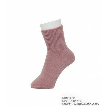 汗をすばやく放出し、綿の約2倍の保温力がある、女性用くつ下です。サイズ個装サイズ：28.1×12.1×2.4cm重量個装重量：54g素材・材質ポリ塩化ビニル/アクリル/毛仕様適応サイズ:22〜24cm生産国中国(A)おまけつき（商品とは関係...