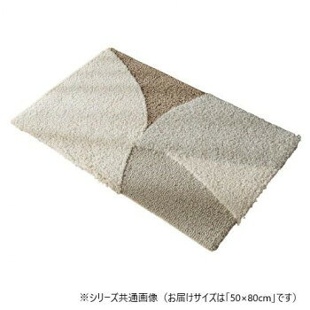 フックラグが作り出すお部屋の立体感。ボリューム感満点で、踏み心地よい手洗い可能な日本製マットです。【ご注意】※手作業で仕上げている為、裏面にラテックスの付着があることがございます。※ご覧のモニターの環境、撮影環境により実物と色味が異なって見...