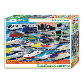 パズルで楽しく遊んで覚えちゃおう!サイズ38×26cm個装サイズ：17×23×5cm重量個装重量：320g仕様ピース数:80ピースパネルNo.031(C)TOMY　「プラレール」は株式会社タカラトミーの登録商標です。JR東日本商品化許諾済 ...