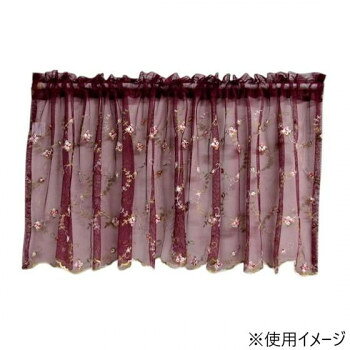 カフェカーテンです。サイズ個装サイズ：47×30×1cm重量個装重量：65g素材・材質ポリエステル100%生産国中国(A)おまけつき（商品とは関係ありません）別送fk094igrjs