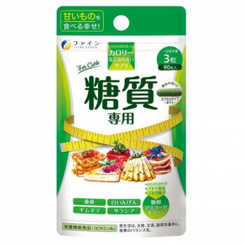 食べたいを我慢しない、ストレスフリーで食事はしっかりの健康的な生活をサポートするサプリメントです。いつもより気にならない、楽しい毎日を過ごせるように思いを込めました。今日の食べたいを叶える、楽しくスマートな食生活をサポートします。【お召し上...