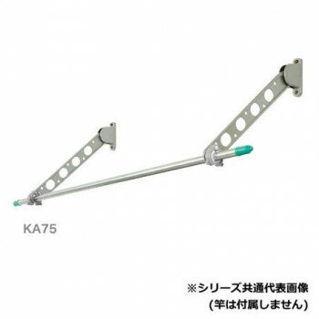 ベランダの出入り口など窓側の壁に取り付けて使うことができる物干し掛けです。音止め部品により、風の強い日や操作時の不快な金属音を大幅にカットしています。(取付ける高さについて)収納又は斜下の状態にて足の掛かる部分及び床面まで650mm以上確保...