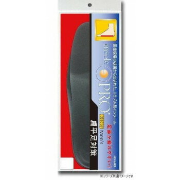 トラブル別インソール!扁平足は内側縦アーチが崩れることから足が疲れやすくなります。本品は、低下した内側縦アーチを正常な状態にサポートするインソールです。歩行時の衝撃吸収を行うアーチ機能を保ちます。通気性があり軽量で適度な反発性があります。【...
